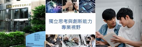 Department Of Electrical Engineeringnchu