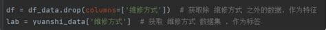 基于python实现随机森林分类模型 randomforestclassifier 项目实战 阿里云开发者社区
