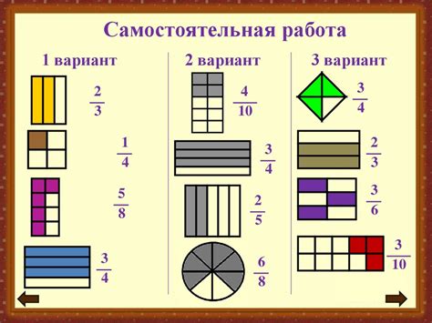 Сравнение обыкновенных дробей презентация онлайн