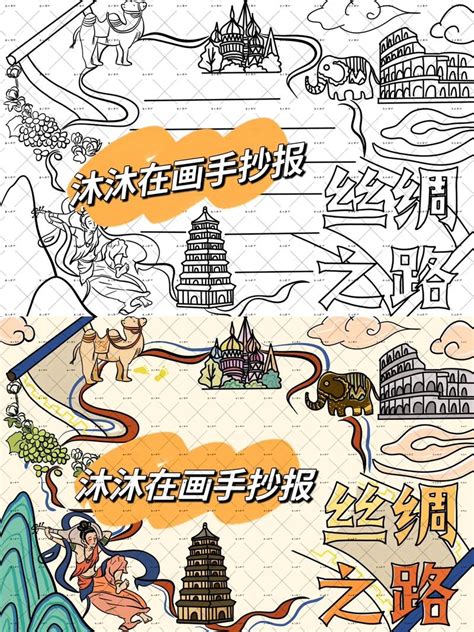 海上丝绸之路怎么画简笔画怎么画（流行13张） 简笔画图片大全