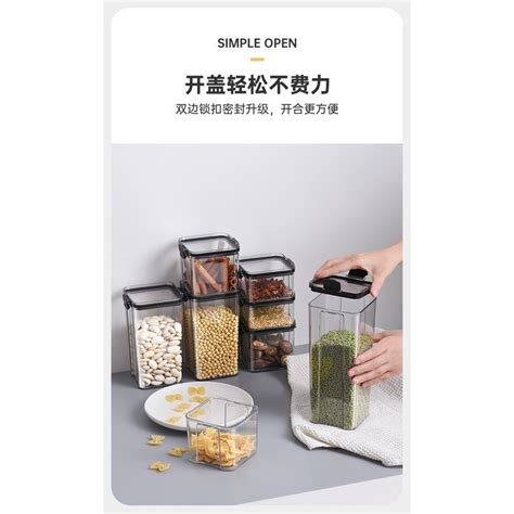 快速出貨🧸透明密封罐 密封罐 食品罐 收納罐 透明 奶粉罐 零食罐 五穀雜糧收納盒 儲物罐 防潮密封罐 冰箱收納盒 蝦皮購物