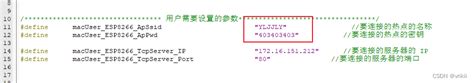 （二）stm32单片机连接阿里云生活物联网平台物联网平台（附代码）stm32连接阿里云代码 Csdn博客