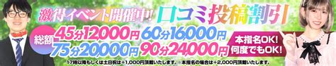 甘サド美少女、お貸しします。名古屋錦店〜e＋group〜 名古屋 ヘルス｜駅ちか！人気ランキング