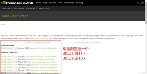 Pytorch安装pytorch离线安装 Csdn博客