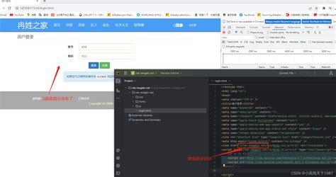 pycharm安装教程 网页前段知识 CSDN博客