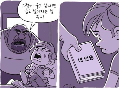 야자와 니코 on twitter rt depressed kr