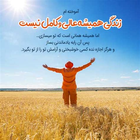 ۱۶ عکس پروفایل پسرونه شاد بدون متن و با متن ستاره