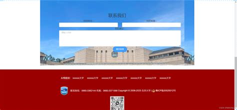 【课程 毕业设计】校园新闻发布管理系统【附源码】 vue 校园新闻发布系统 csdn博客