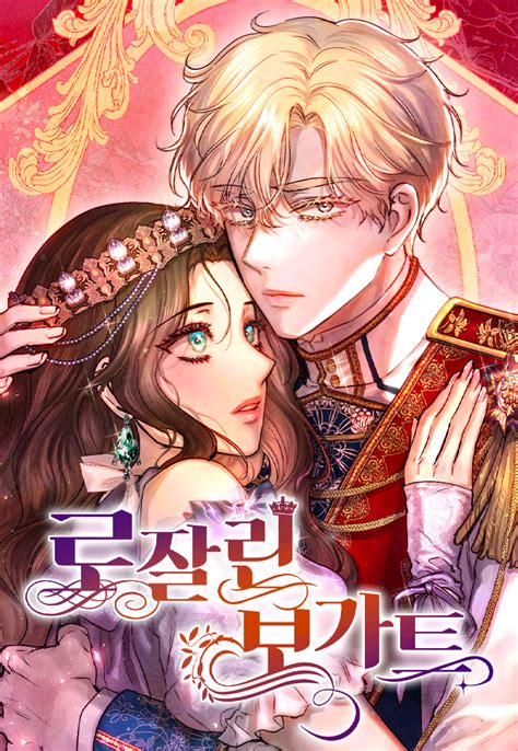 Rosalyn Bogarte Nyraxmanga