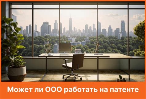 Может ли ООО быть без директора