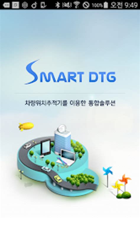 Smart Dtg For Android Download