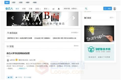 精仿知乎问答社区门户网站php源码运营版 带打赏功能 在线充值 自适应手机端 云创源码