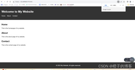 从0创建并部署一个网页到服务器 网页怎么部署到服务器 csdn博客