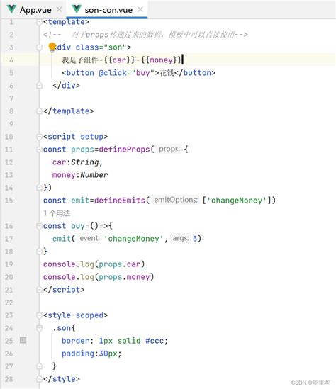 vue3快速上手：create vue与新特性概览 csdn博客