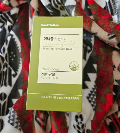 차전자피의 효능과 효과 그리고 장건강을 위한 식이섬유영양제 추천변비에 좋은 식이섬유 환 네이버 블로그