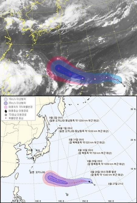 ‘오늘날씨ㆍ태풍속보ㆍ공항날씨제21호 태풍 ‘제비북상 중중심기압 1004hpa 최대풍속 18ms65kmh 괌 동쪽 약 1340㎞해상