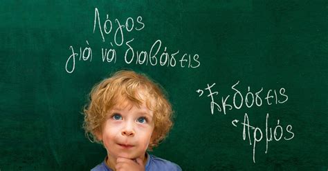 Η τέχνη είναι αποκάλυψη Η Φαιδρα Μια κοπελα μοναχικη Με δυο τεραστια ματια