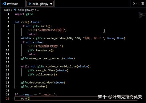 用Python和OpenGL探索数据可视化基础篇 你好窗口 知乎