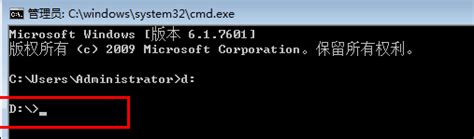 在windows系统中从终端运行python程序 虚幻的街景 博客园