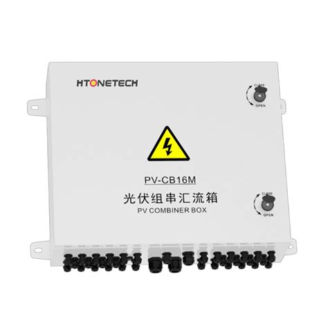 PV DC Combiner Box Solar Power Accessories HT SOLAR