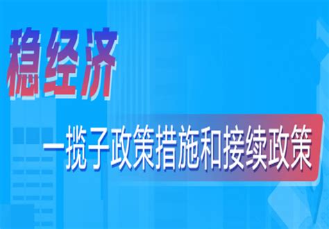 大石桥市人民政府