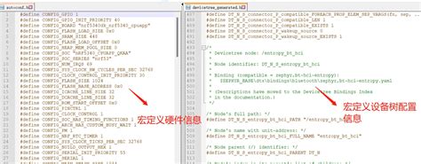 Nrf5340学习笔记（二）设备树的初步学习 哔哩哔哩