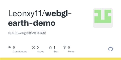 Github Leonxy11webgl Earth Demo 纯原生webgl制作地球模型