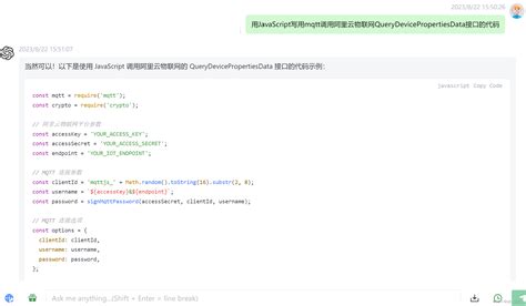 大一暑假 前端vue3基于阿里云物联网平台获取单片机数据与数据可视化项目开发历程记录vue 阿里云物联网平台 Csdn博客