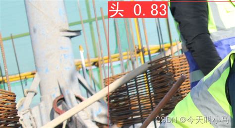Yolov5使用中文标签的问题更改yolo中文字体 Csdn博客