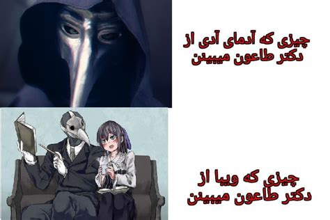 😂🤣کسایی که با اس سی پی ها آشنایی دارن اینو بهتر درک میکنن Rreddithead