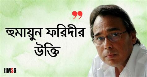 বাংলা শর্ট ক্যাপশন ৩০০ নতুন শর্ট ক্যাপশন ২০২৫ Bangla Msg