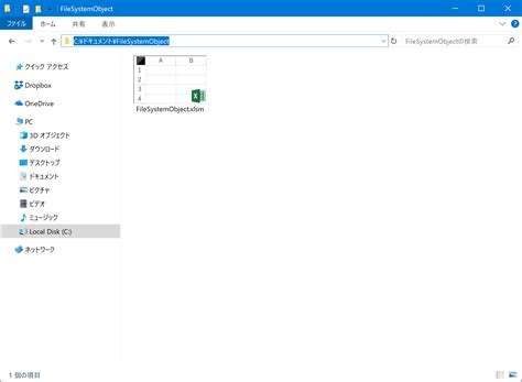 ExcelVBAファイルコピーのやり方とよくあるエラーを解説 Yasucore Official Blog