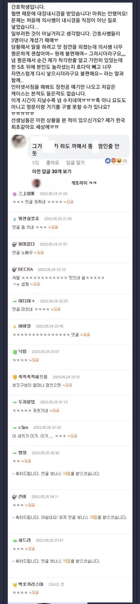 아니 뷰지랑 똥구멍을 착각해서 넣는다고 자유게시판 헬븐넷