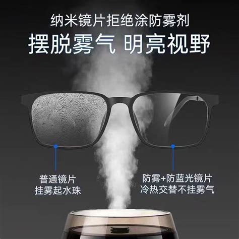 丹阳配镜超薄167防蓝光防雾镜片变色高清树脂高度数近视眼镜片 阿里巴巴
