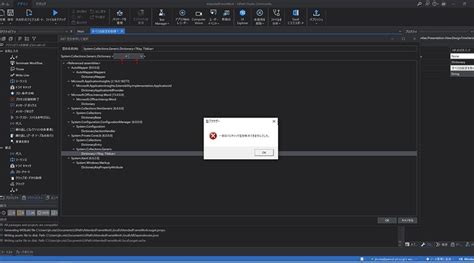 【質問】モダンデザインでdictionary を使用する方法 フォーラム Uipath Community Forum