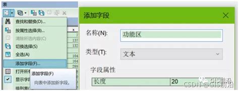 arcgis污染程度空间分析（上）附练习数据下载 arcgis氮氧化物的空间分析 csdn博客