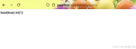 Php弱类型比较漏洞原理 Csdn博客