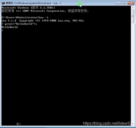Lua开发工作笔记0004 交互式编程与脚本式编程及注释的写法lua如何在交互式与脚本式之间切换 Csdn博客