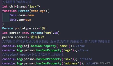 Javascript的object方法讲解 Js如何看一个object类里的所有内容 Csdn博客