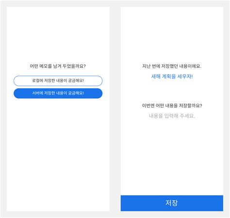 Github Hambp Android Template