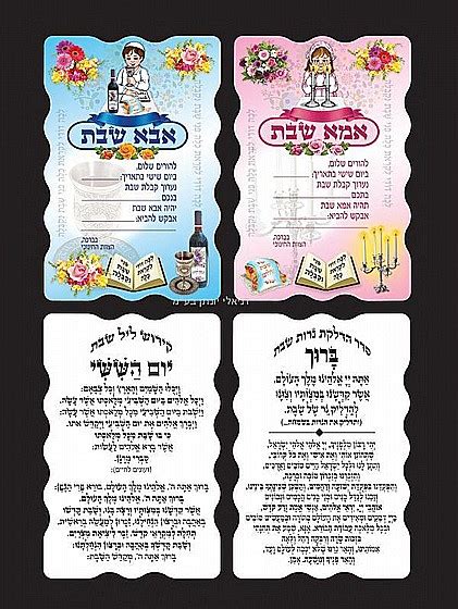 הזמנה אבאאמא שבת דניאלי יבוא ושיווק בראשון לציון