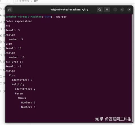 一篇解决编译原理大作业，基于flex、bison设计编译器（含语法分析树和符号表） 知乎