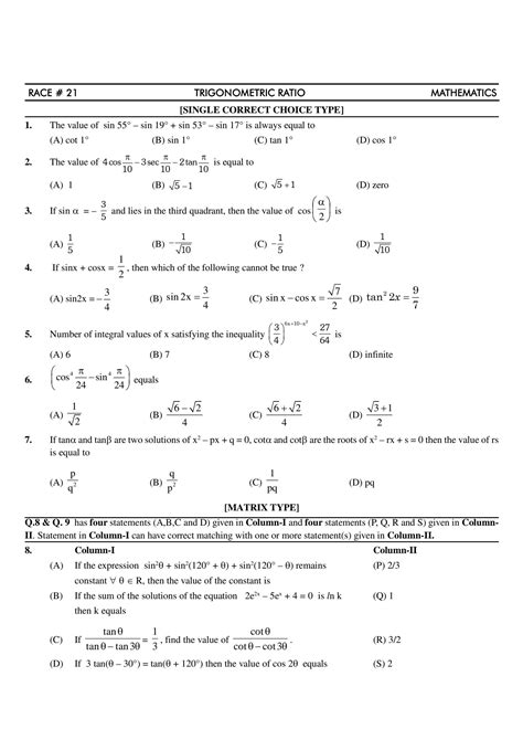 Solution Trigonometric Ratios And Functions Exercises Test Dpp Quiz