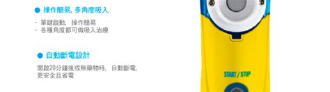 普元噴霧專家py 002 攜帶式篩網噴霧治療器的領導品牌