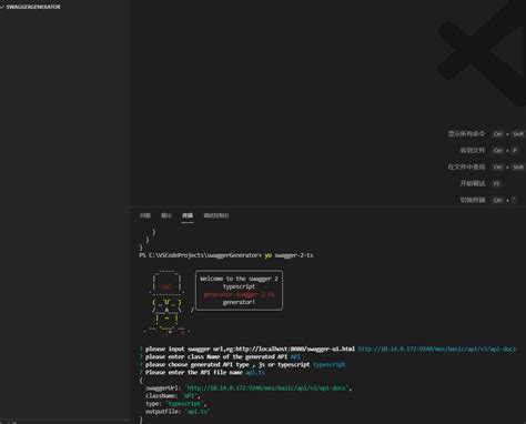 执行完成后没有生成文件 · Issue 25 · Jadepenggenerator Swagger 2 Ts · Github