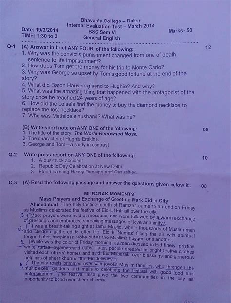 College Dakor Bscsem6 Question Paper Internal Exam