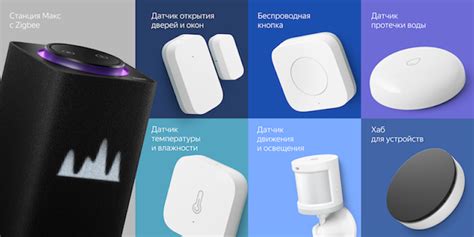 В Казахстане стартовали продажи Iot устройств «Яндекса Хабр
