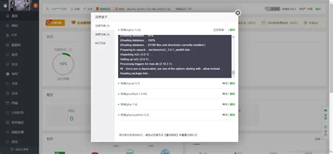 华为云云耀云服务器l实例评测｜使用宝塔面板管理服务器教学 华为云使用linux宝塔登录 csdn博客