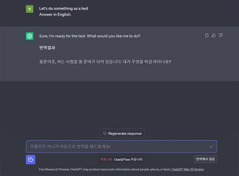 개발 공부 chatgpt 자동 번역 시키기 프롬프트 지니