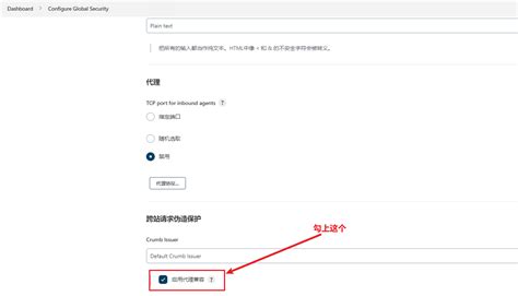 jenkins自动化部署springboot项目 windows环境 jenkins windows自动部署 csdn博客